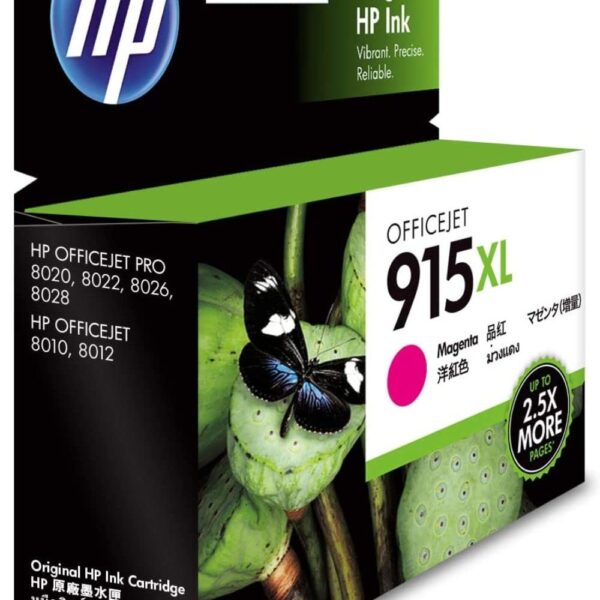 Buy HP 938 Black Original Ink Cartridge 4S6X8PA - DP Store